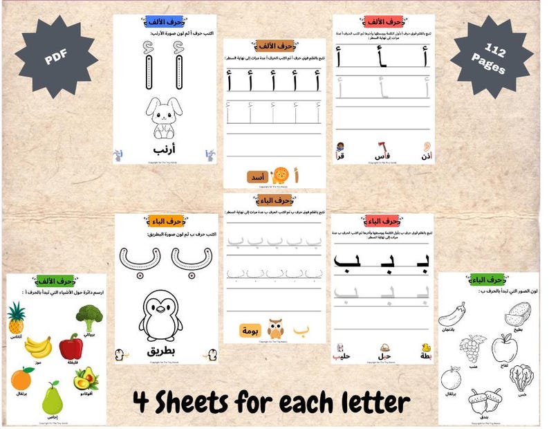 Arabic Alphabet Activity Book Arabic Alphabet Arabic Educational Arabic ...
