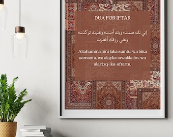 Dua for İftar Poster | Oriental Islamic Wall Art | Ramadan Printable ...