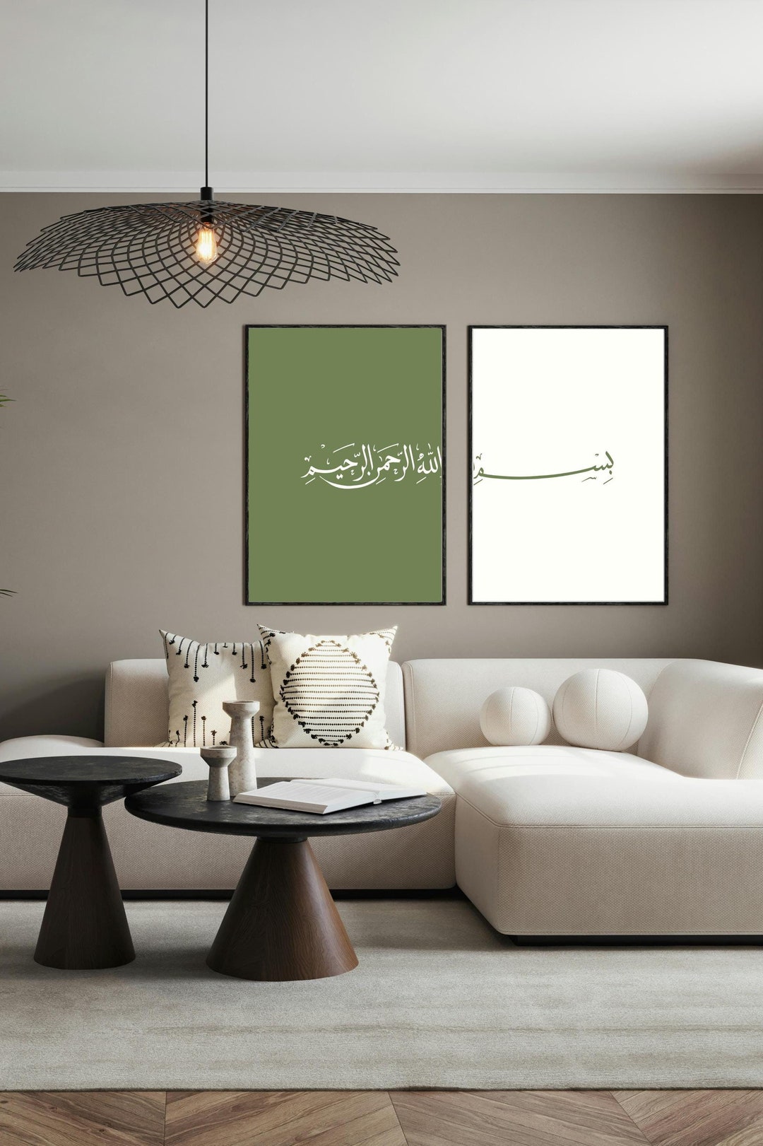 Islamic Wall Art - Modern Bismillah Poster Set (2 Pieces) - Minimalist ...