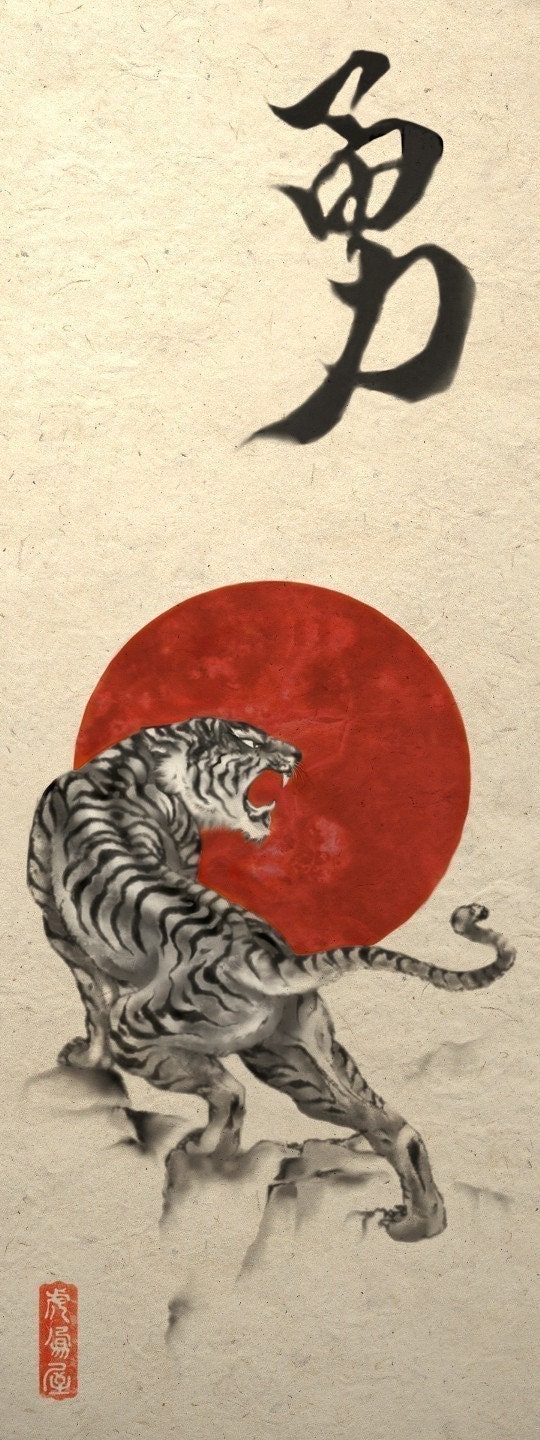 Asian Tiger Art Poster Print Wall Decor - Etsy