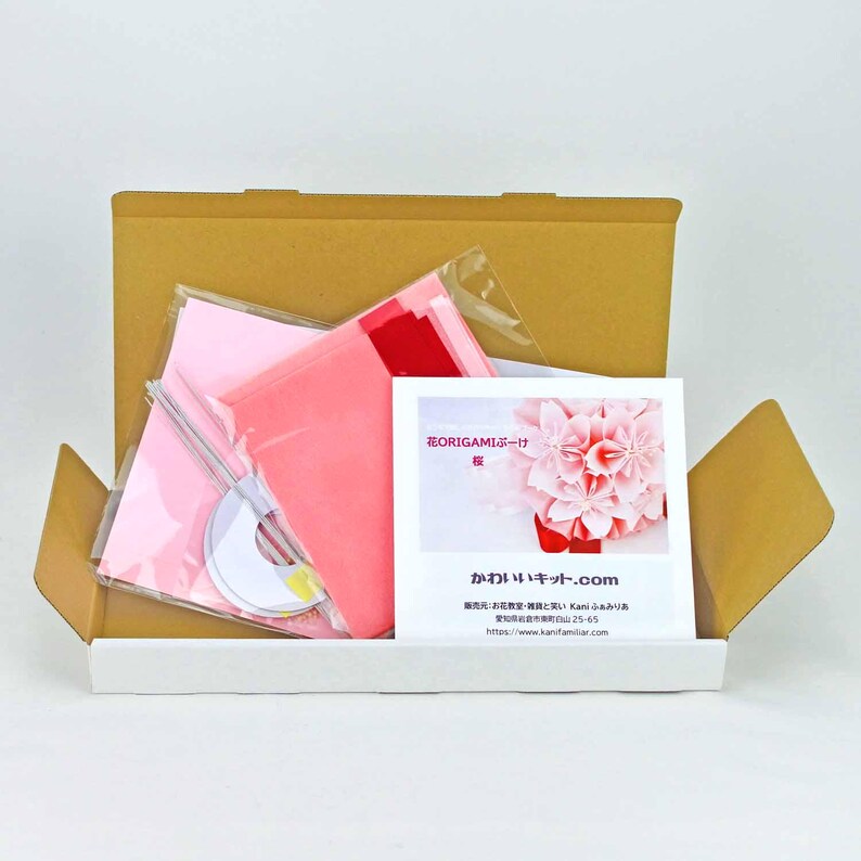 A Japanese Origami Sakura Bouquet Material Kit That You Can Make While ...