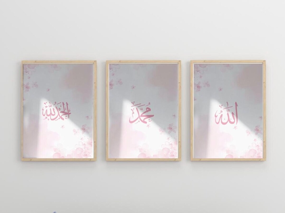A3 Pink Floral Islamic Wall Art Set | Alhamdulillah, Allah, Muhammad ...