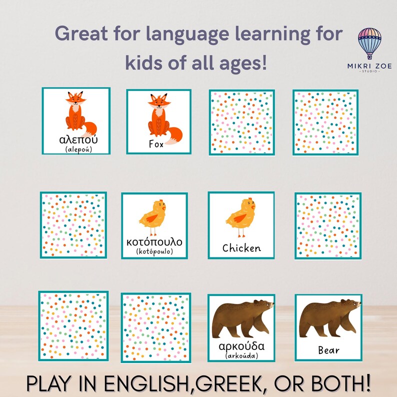 Memory Game in Greek & English - Animals: Kids Printable Matching Card ...
