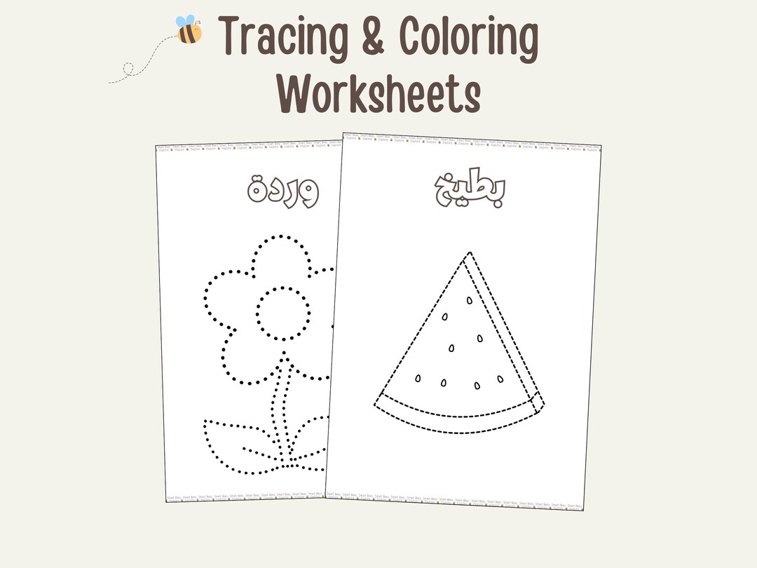 Arabic Tracing and Coloring Worksheets 26 Shapes Instant Download - Etsy