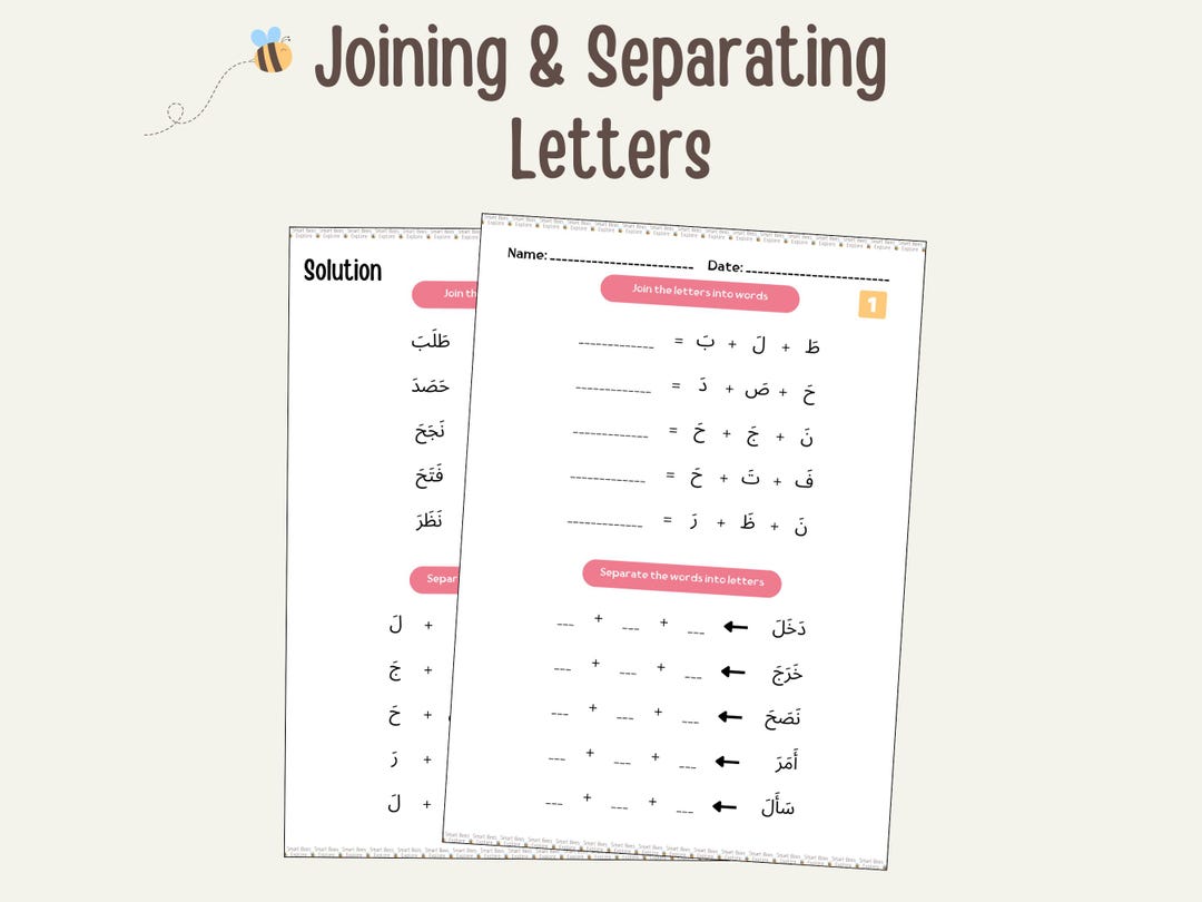 Arabic Joining and Separating Letters - Instant Download - Etsy