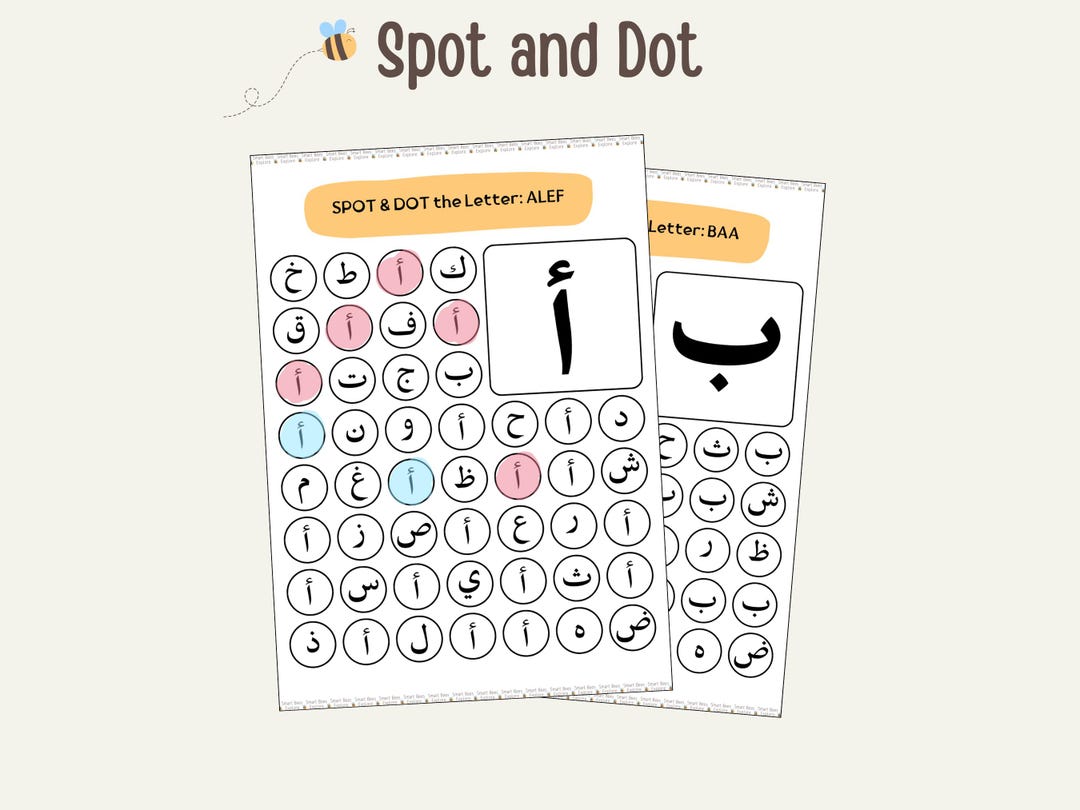 Arabic Letter Recognition Spot and Dot 28 Arabic Letters Instant ...