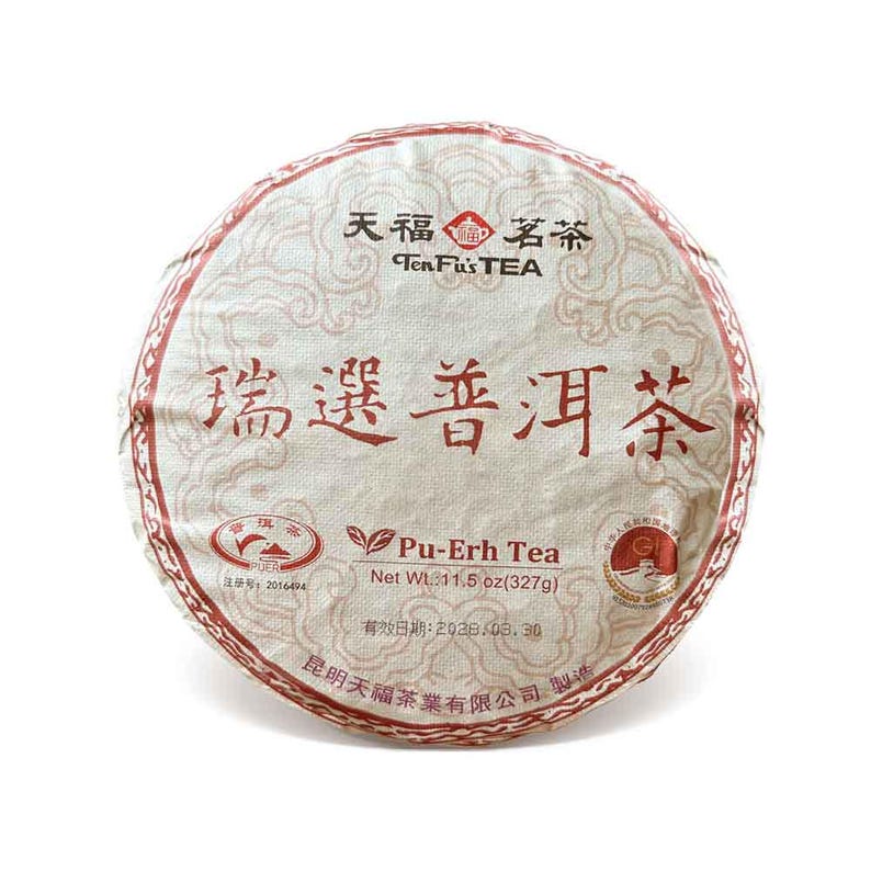 Ten Ren's 天仁茗茶 Pu-erh Tea (vintage 2023) 瑞選普洱茶餅 (327g) - Etsy