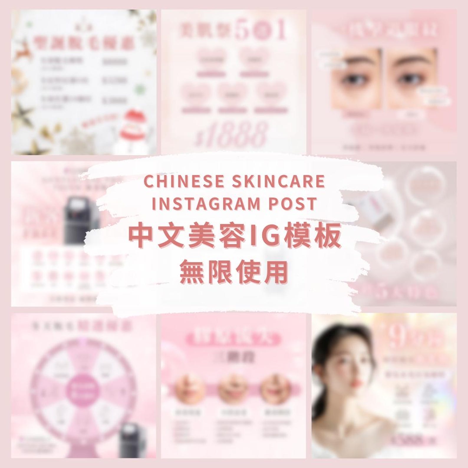Chinese Beauty Instagram Templates: Social Media Canva Templates ...