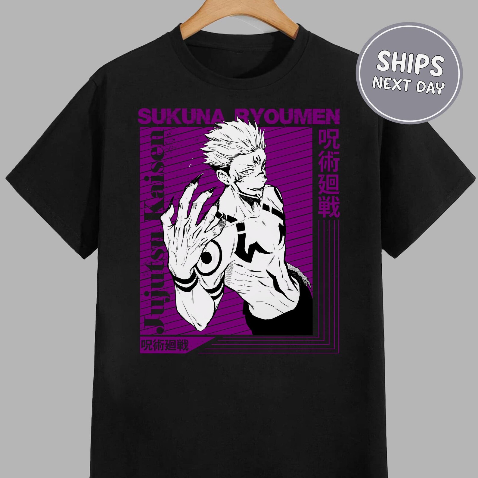 Sukuna Anime Shirt Jujutsu Kaisen Anime Shirt JJK Manga Shirt Anime ...