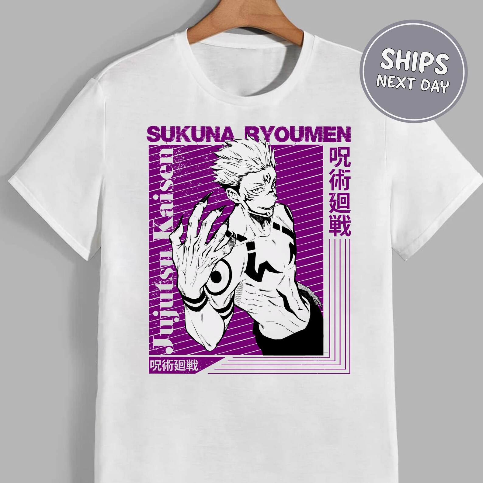 Sukuna Anime Shirt Jujutsu Kaisen Anime Shirt JJK Manga Shirt Anime ...