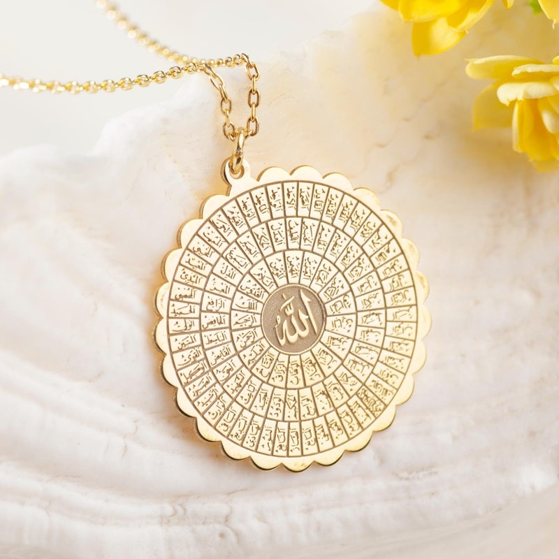 Arabic Allah Medallion - Etsy