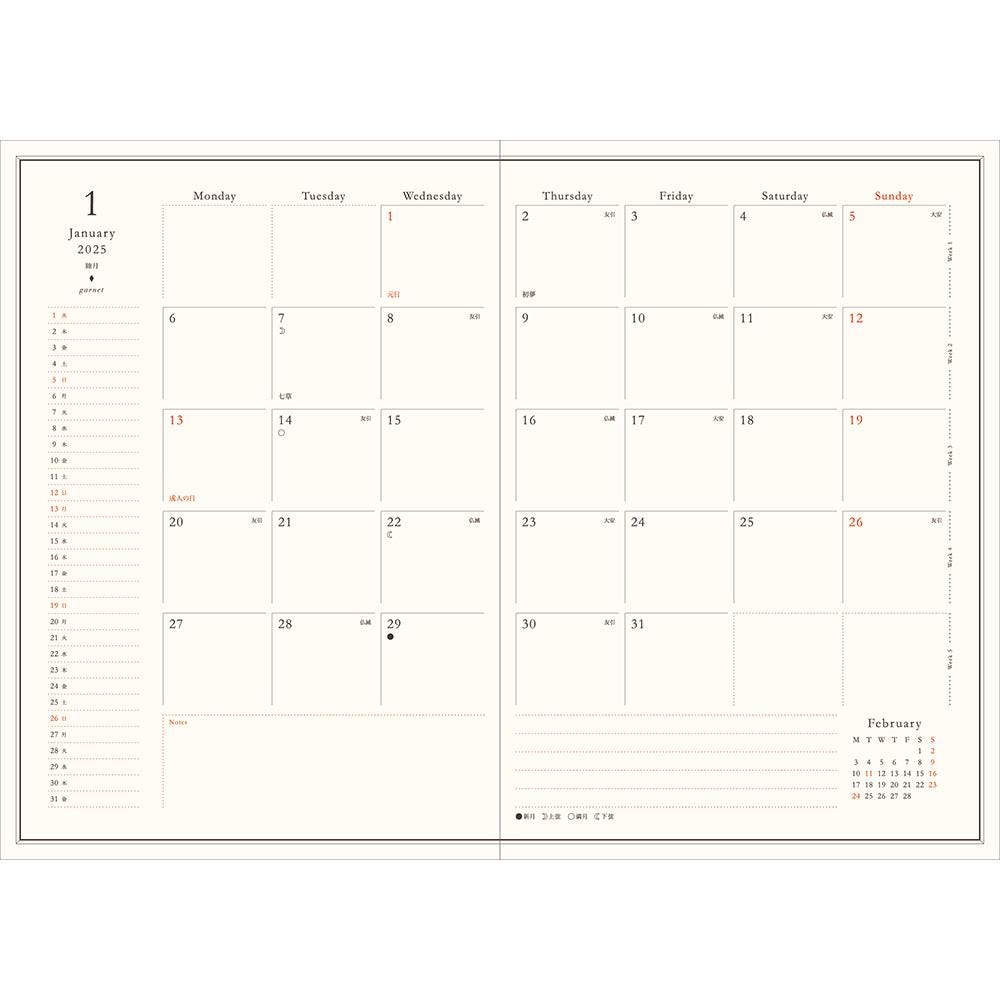 2025 Planner, B6 Weekly Planner, 15months, Block Layout, Point Kigurumi ...