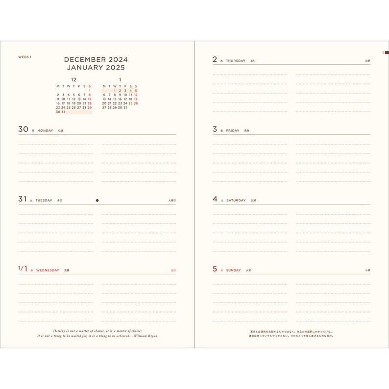 2025 Planner, Compact Size Weekly Planner, 15months, Separate Layout ...