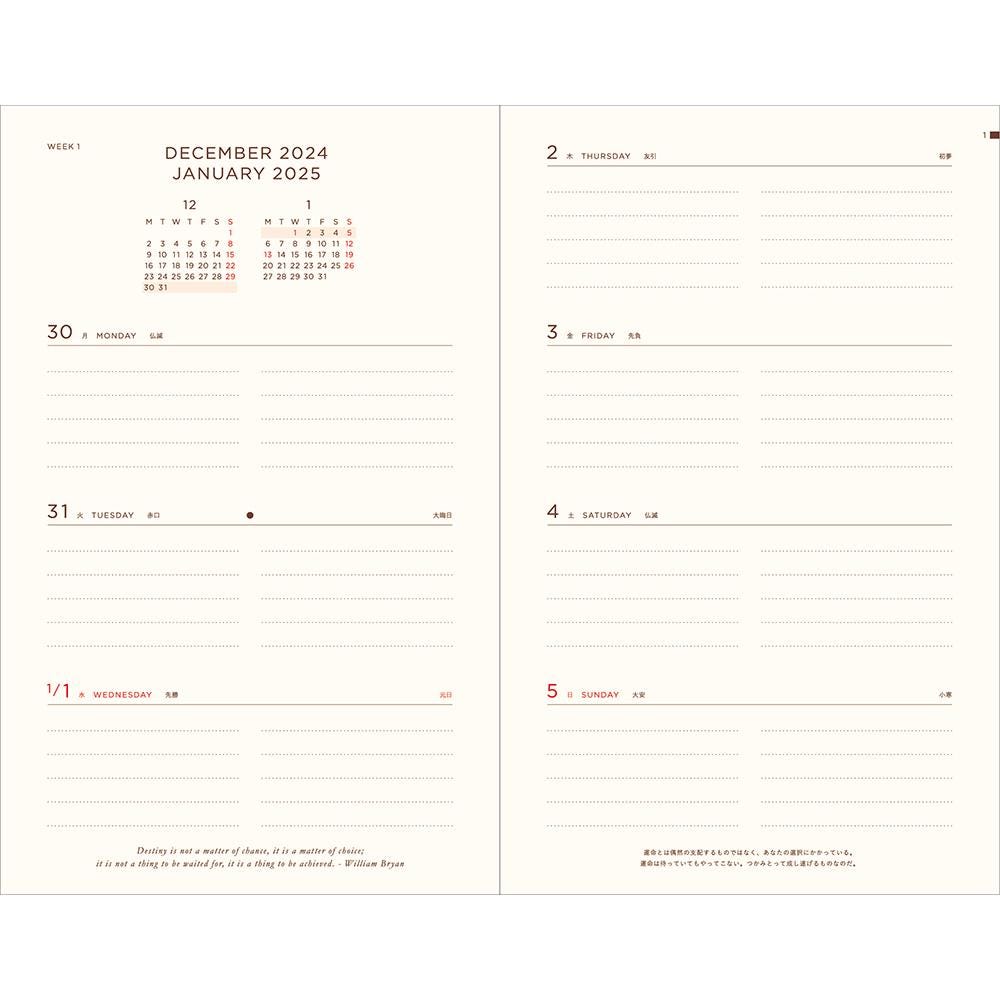 2025 Planner, Compact Size Weekly Planner, 15months, Separate Layout ...