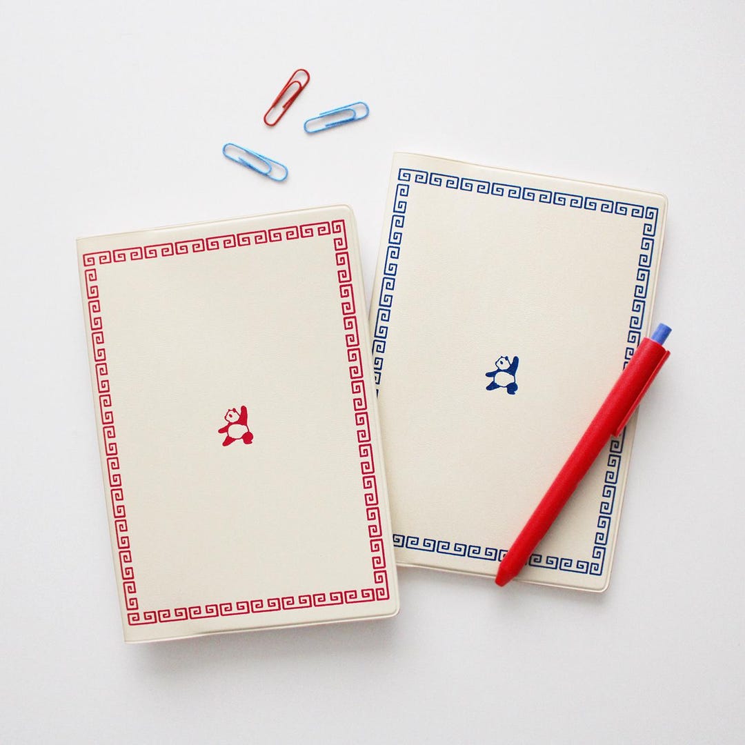 2025 B6 Monthly Planner, 15months, Kung Fu, Red and Blue, Journal ...
