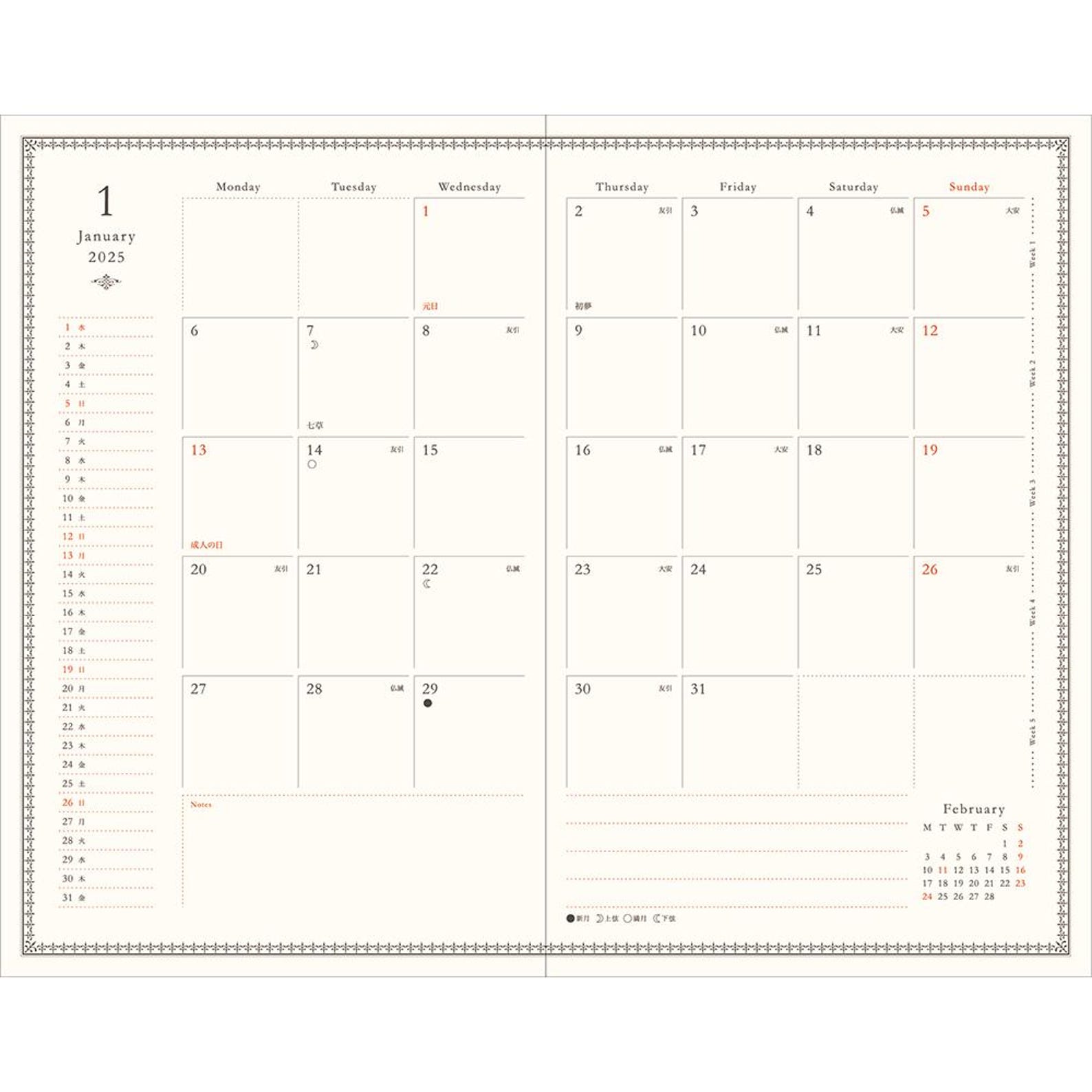 2025 Compact Size Monthly Planner, 15months, Minimini, Snake ...
