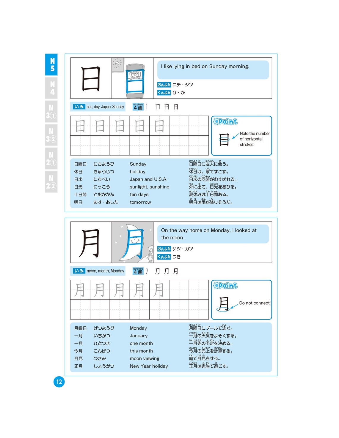 Understanding 1000 KANJI Through Pictures Illustrated Kanji Learning ...