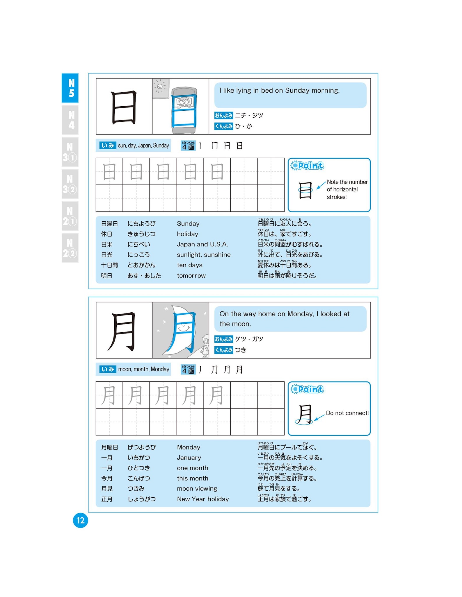Understanding 1000 KANJI Through Pictures Illustrated Kanji Learning ...
