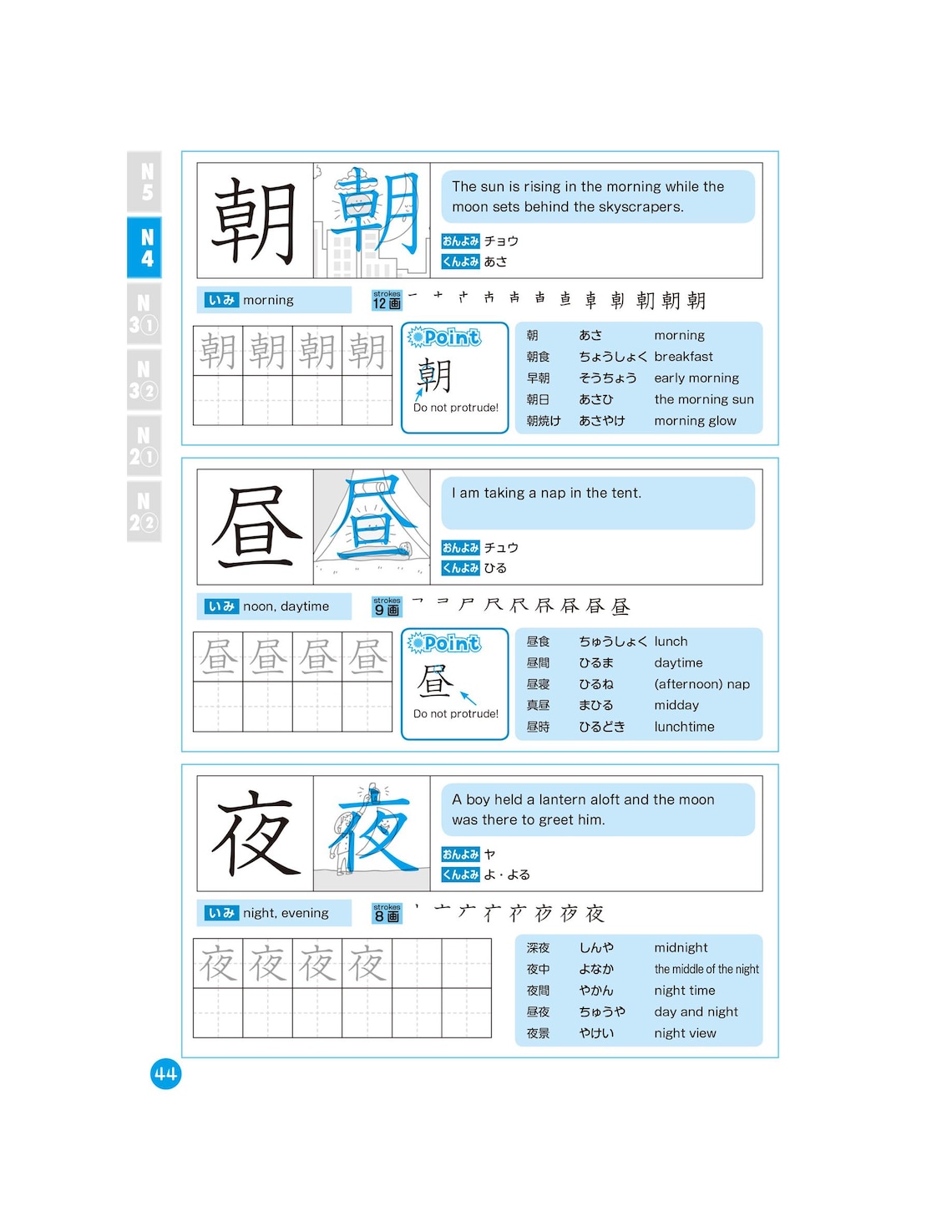 Understanding 1000 KANJI Through Pictures Illustrated Kanji Learning ...