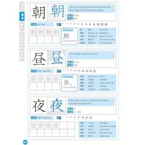 Understanding 1000 KANJI Through Pictures Illustrated Kanji Learning Book (CLEAR PDF) - Etsy