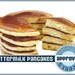 BUTTERMILK PANCAKE Clam Shell Package Tarts Break Apart - Etsy