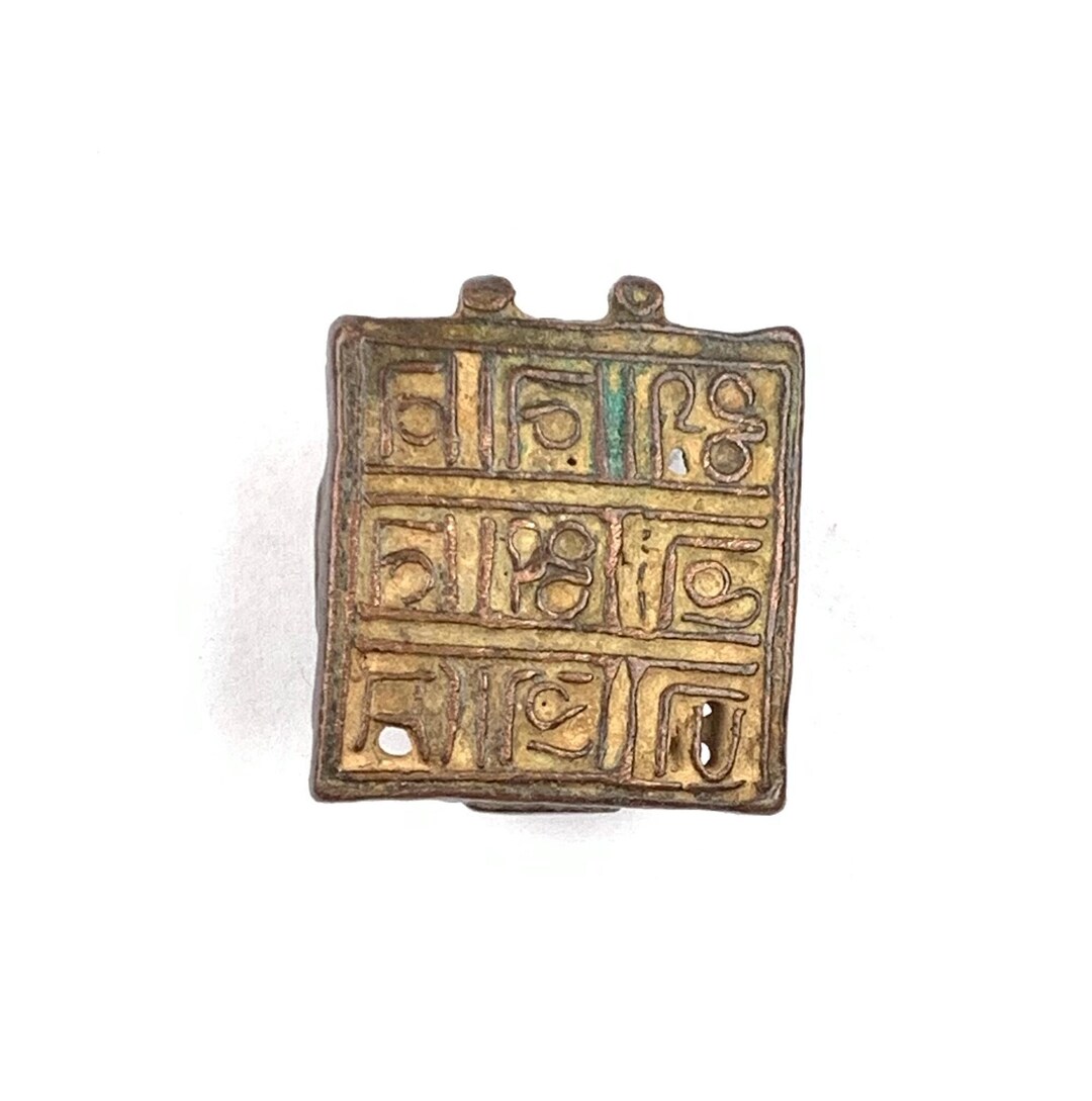 Antique Bronze Tilak Stamp - Square Design - Etsy
