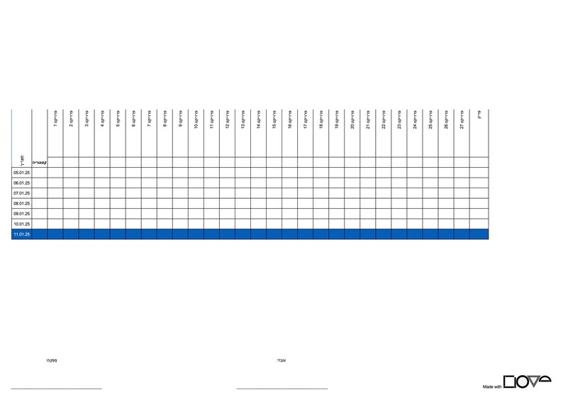 2025 Excel Time Sheet Israel Hebrew A4 Single User License - Etsy