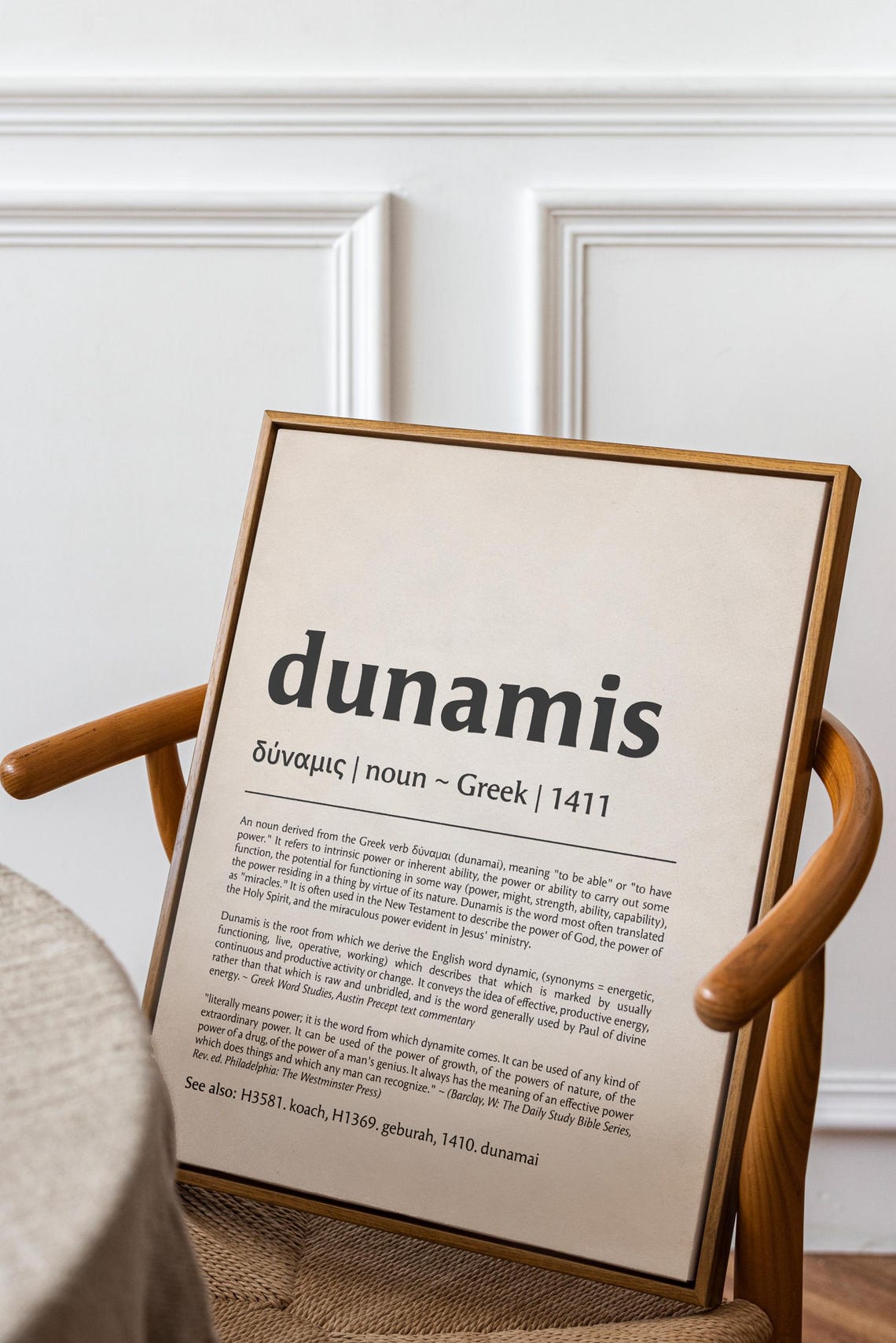 Dunamis Definition Print: Greek Word Power Bible Study Art Christian ...