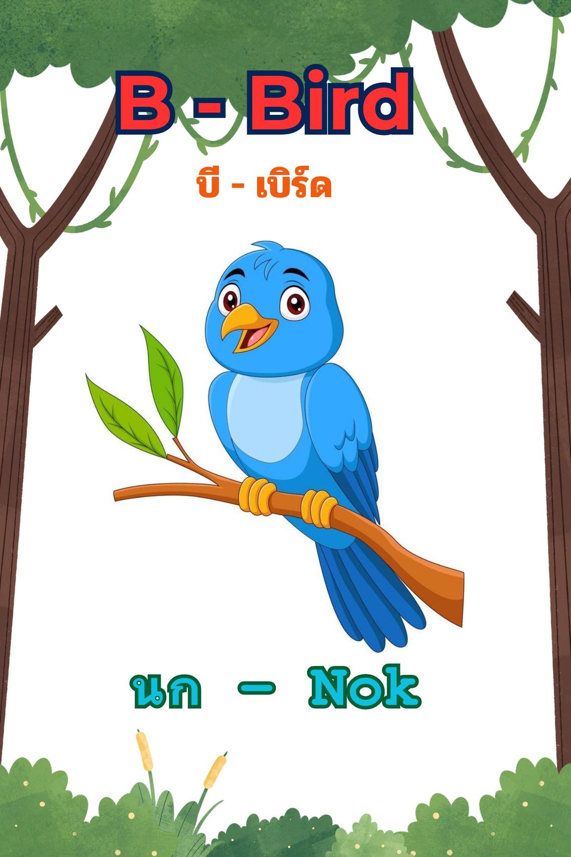 A-Z Alphabet Reading Book for Kids | Fun and Educational ABC Learning ...