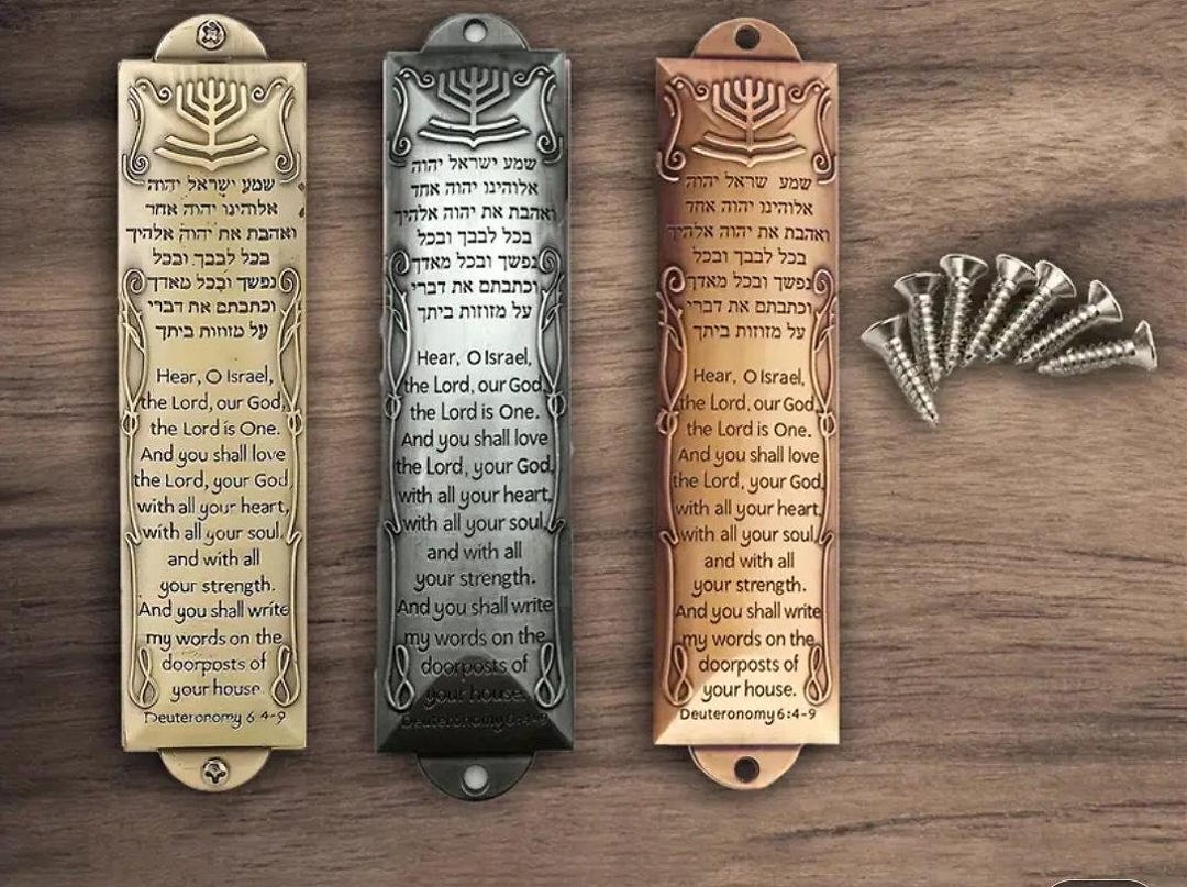 The Shema Metal Door Post - Etsy