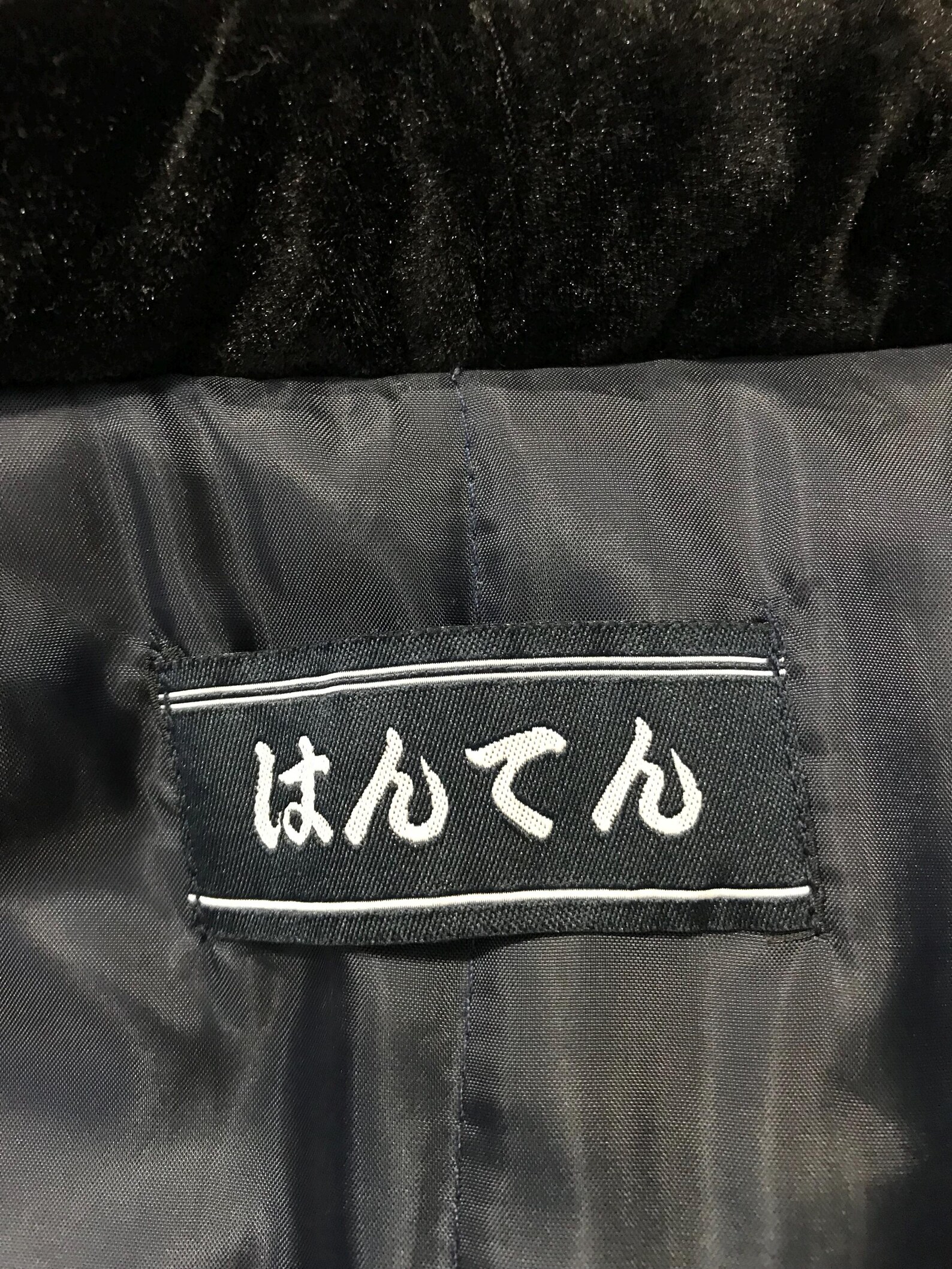 Hanten Padded Kimono Japanese Traditional Cardigan Happi Jacket Haori ...