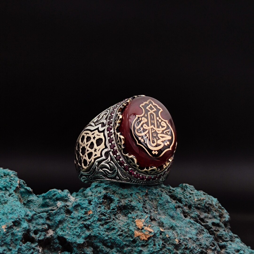 The Names of Allah, Ya Hayyum, Ya Kayyum, Are Engraved on the Amber ...