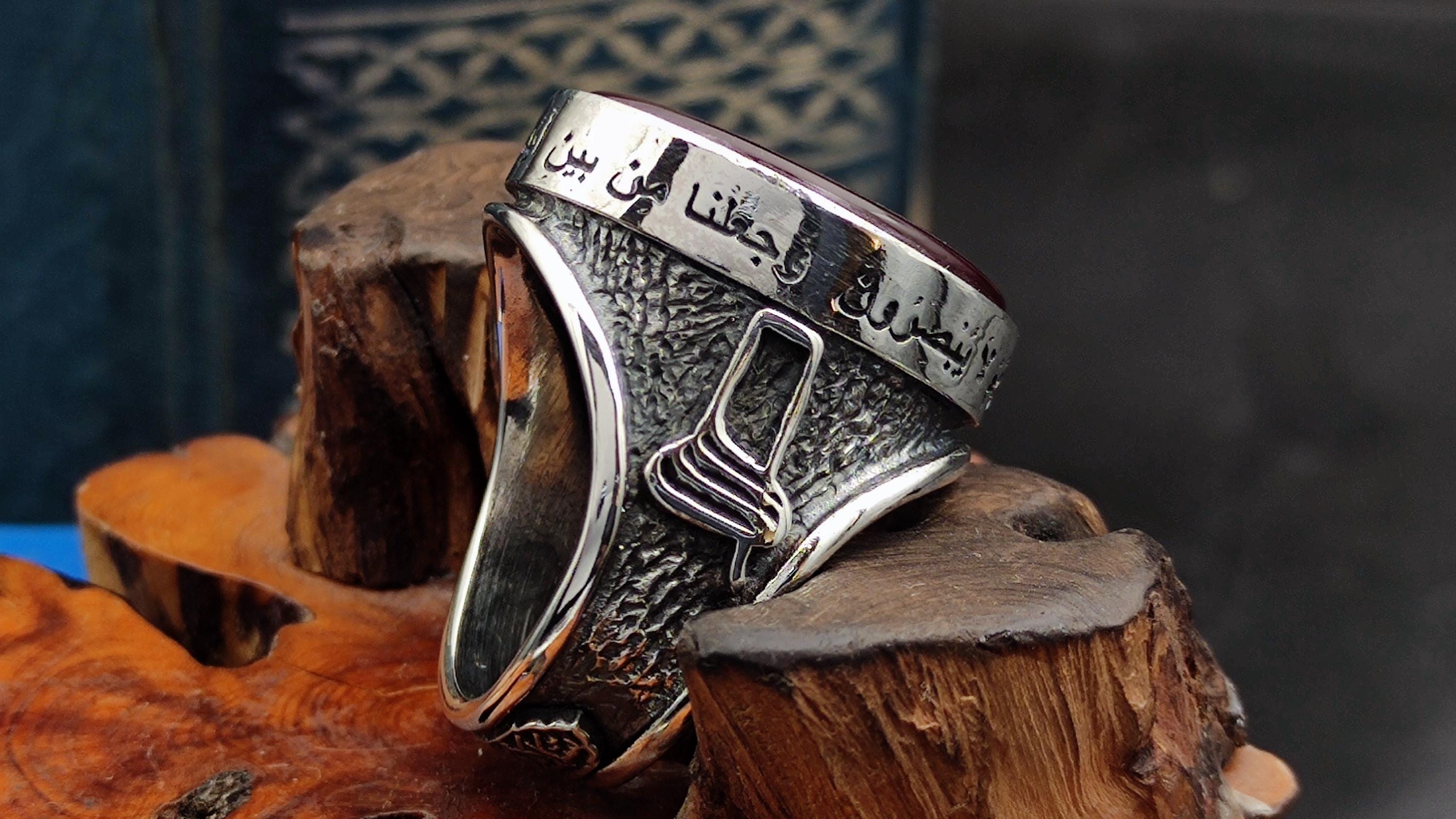 Star of Prophet Davied" by Writing Islamic Ring for Men, Islamic Gift ...