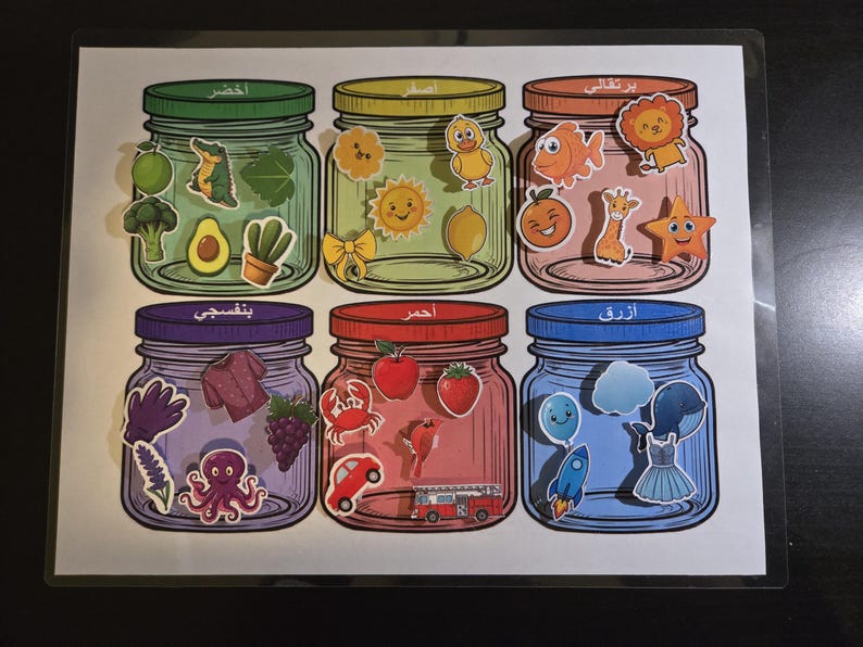 Arabic Color Matching for Kids, Busy Book Printable, Homeschool ...