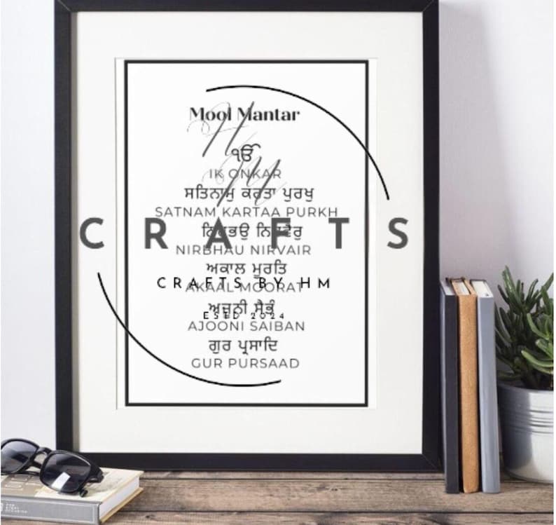 Mool Mantar in Gurmukhi With Meaning - Digital Download - Printable ...