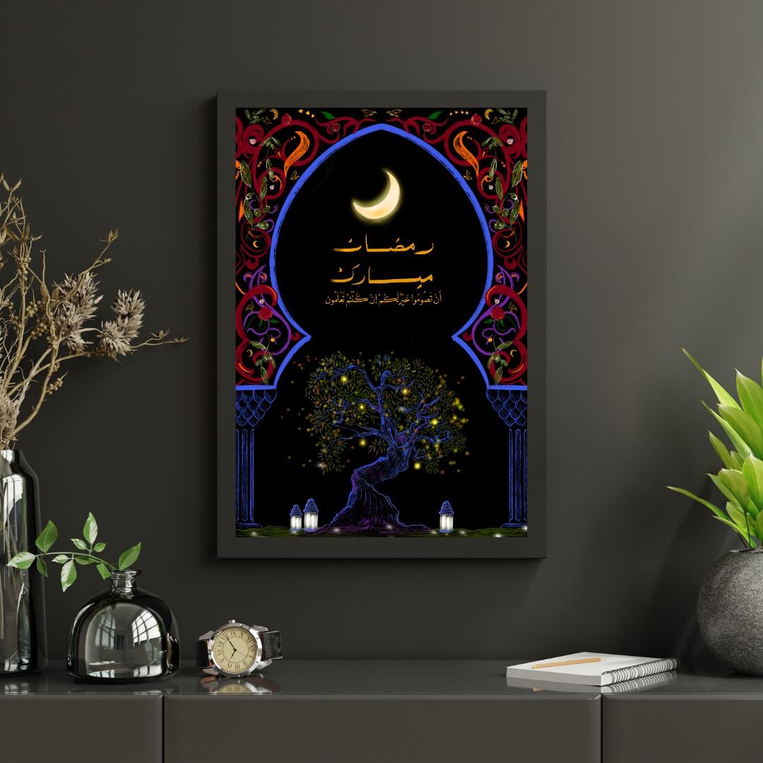Ramadan | Wall Art | Wall Decor | Home | Decoration | Ramadan ...
