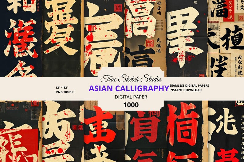 Asian Calligraphy Digital Paper Bundle, 1000 Japanese Kanji Patterns - Etsy