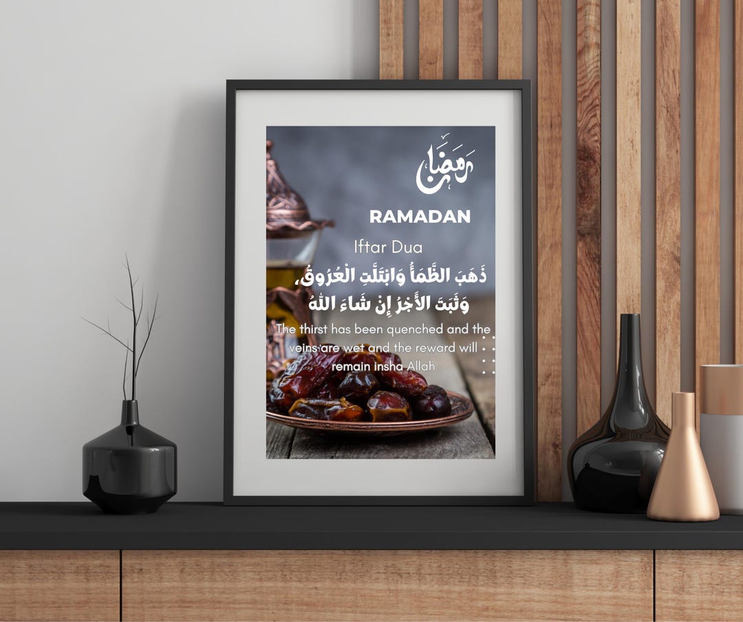 Dua for Iftar Ramadan Wall Art | Ramadan Fasting Dua'a | Islamic ...