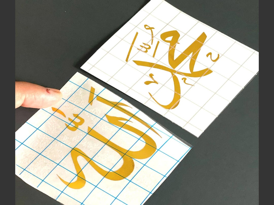 Two Vinyl Decal Allah and Muhammad Stickers / Islamic Stickers ...