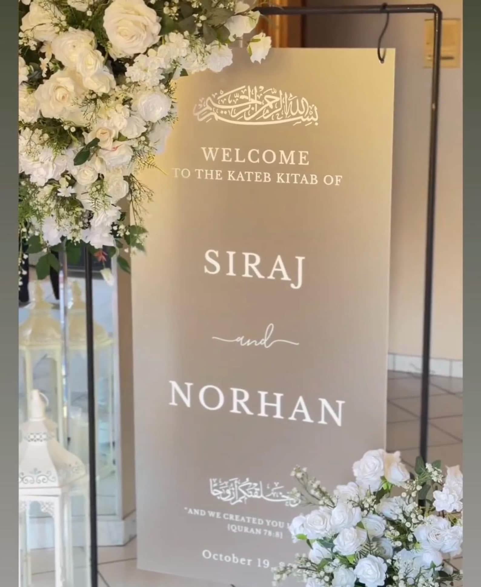 Islamic Wedding Welcome Sign | Vinyl Decal Sticker | Welcome Sign ...