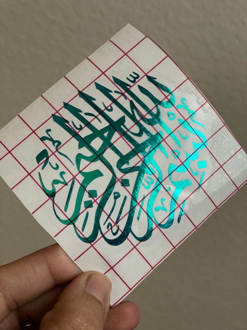 Bismillah Circle Arabic Calligraphy Vinyl Decal/ Muslim Stickers ...