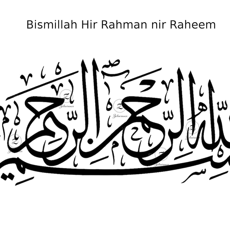 Arabic Car Decal - Etsy