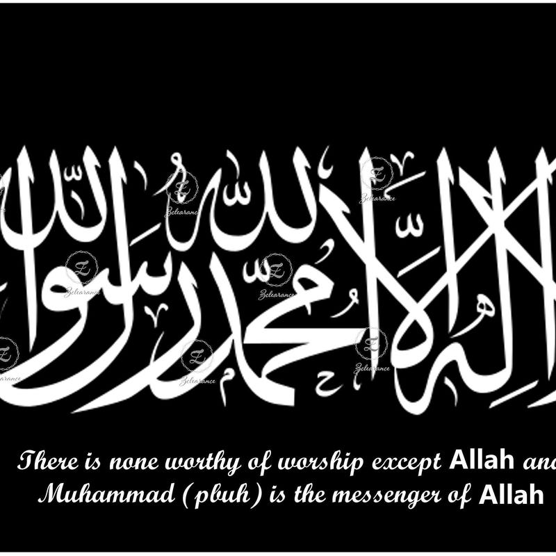 Islamic Car Decals - Etsy