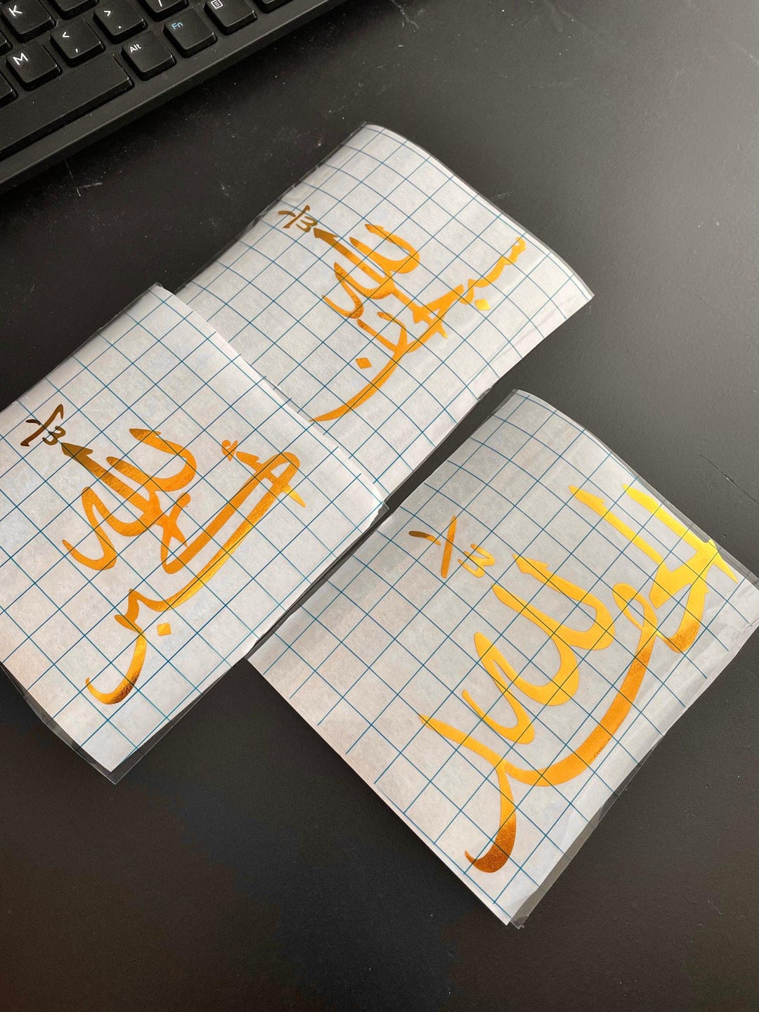 All 3 Subhanallah Alhumdullilah Allah Hu Akbar Vinyl Decal/ Islamic ...
