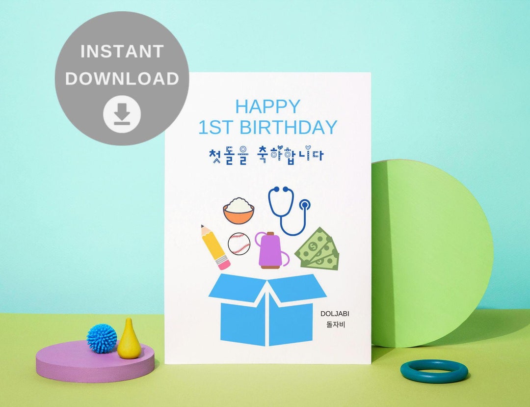 Korean Baby Birthday Card, Korean Dol Birthday Card, Korea Baby First's ...
