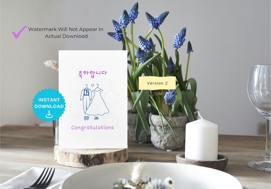 Korean Wedding Card, English and Korean Congratulations (digital ...