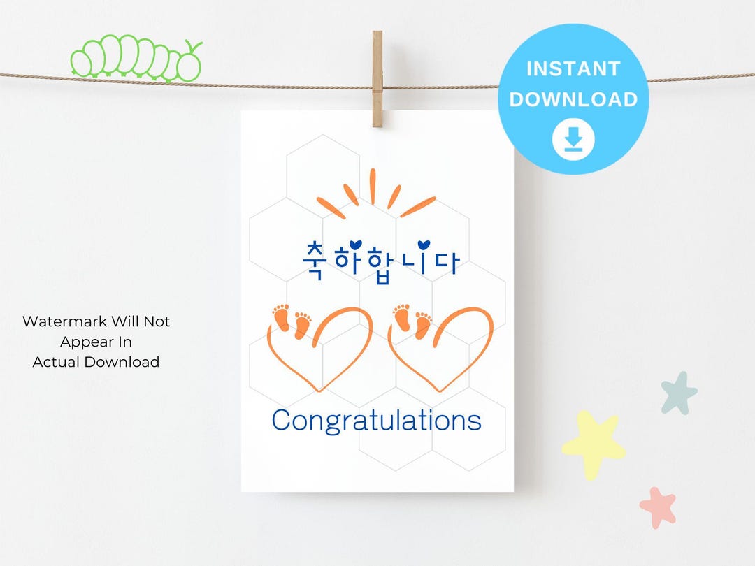 Twin Baby Congratulations Card: Korean Style (digital Download, 5x7 PDF ...