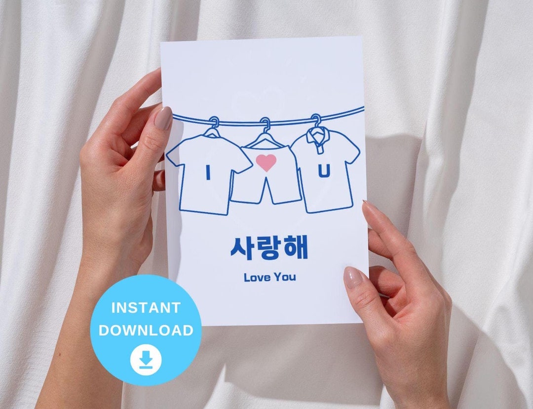 Korean Love Card, I Love You Korean Card, Saranghae Card, Korean Humor Card, Husband or Wife ...