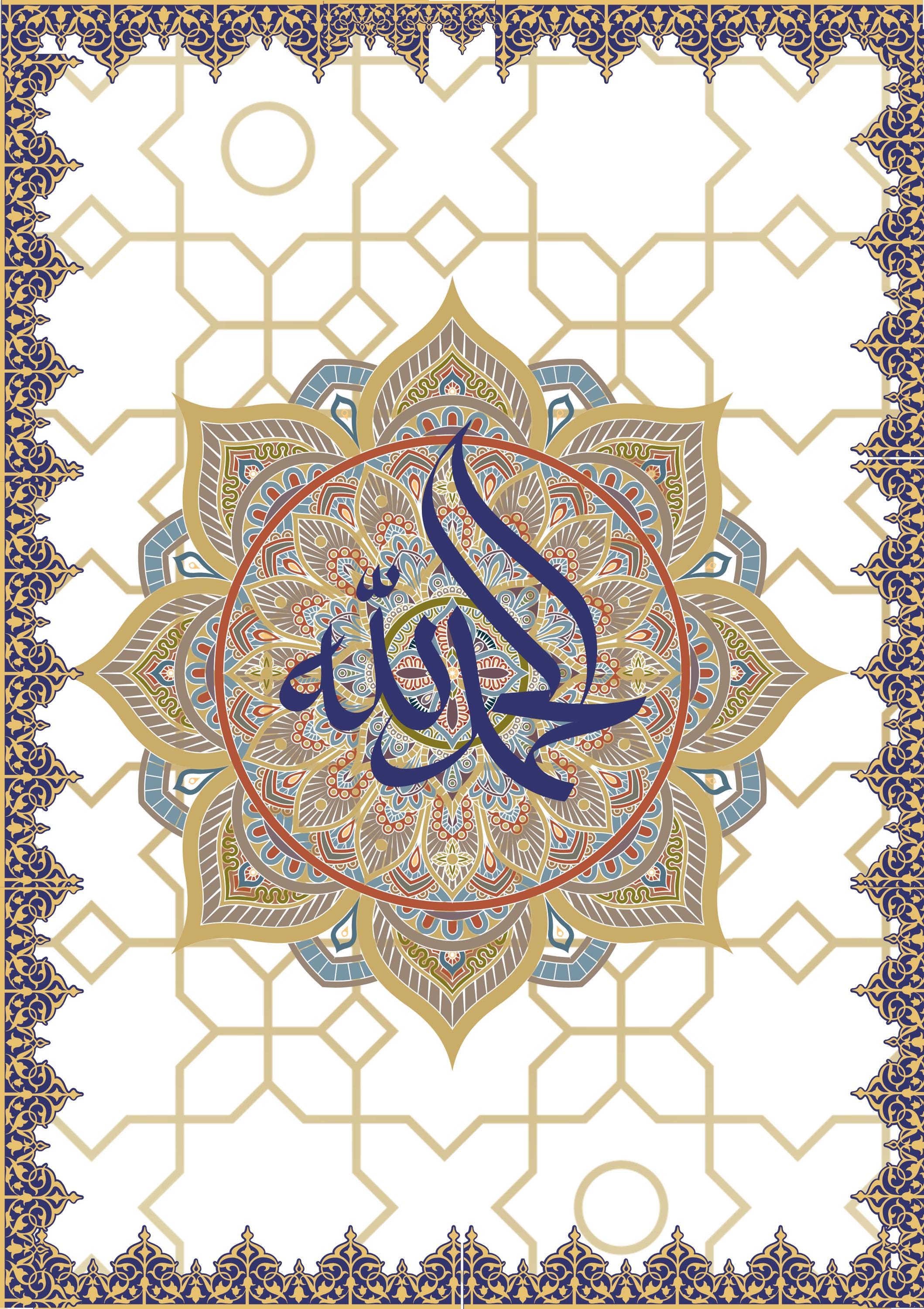 Serenity in Calligraphy Thankful Heart Fusion of Art and Faith ...
