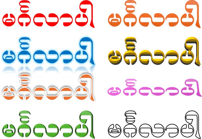 Beautiful Burmese Alphabets for Designs - (wwin Hlaing Fonts) - Etsy